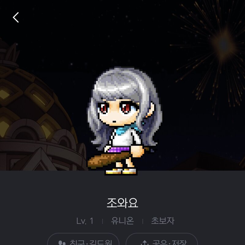 메이플스토리 인벤 나도 봐주라 메이플스토리 인벤 자유게시판
