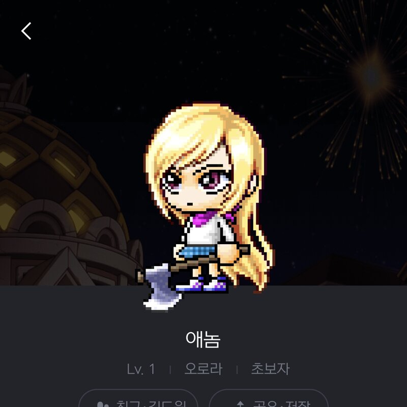 메이플스토리 인벤 나도 봐주라 메이플스토리 인벤 자유게시판