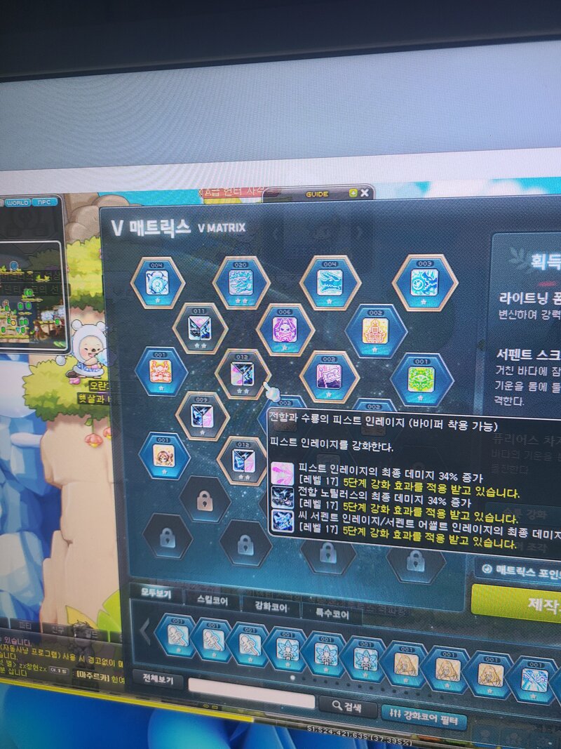 메이플스토리 인벤 진짜 메이플모릅니다 도와주세요 메이플스토리 인벤 해적 직업게시판