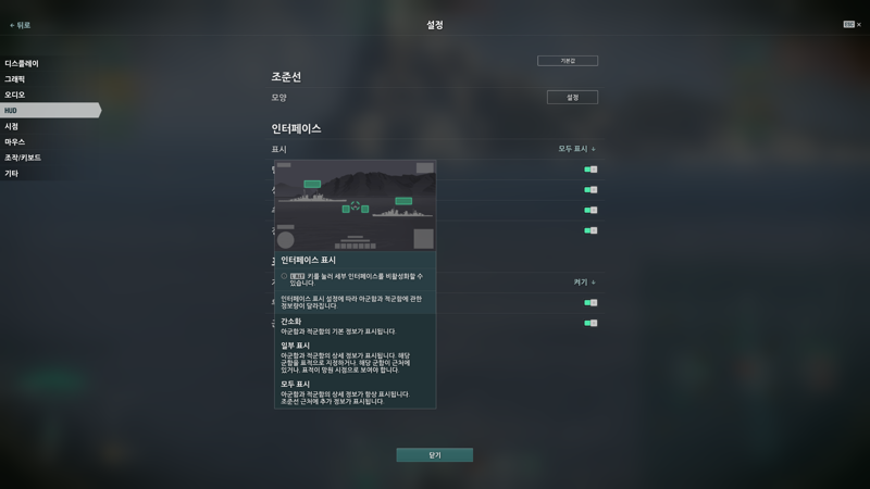 월드오브워쉽 인벤 조준점 착탄 시간 문의 드립니다 월드오브워쉽 인벤 질문과 답변 게시판