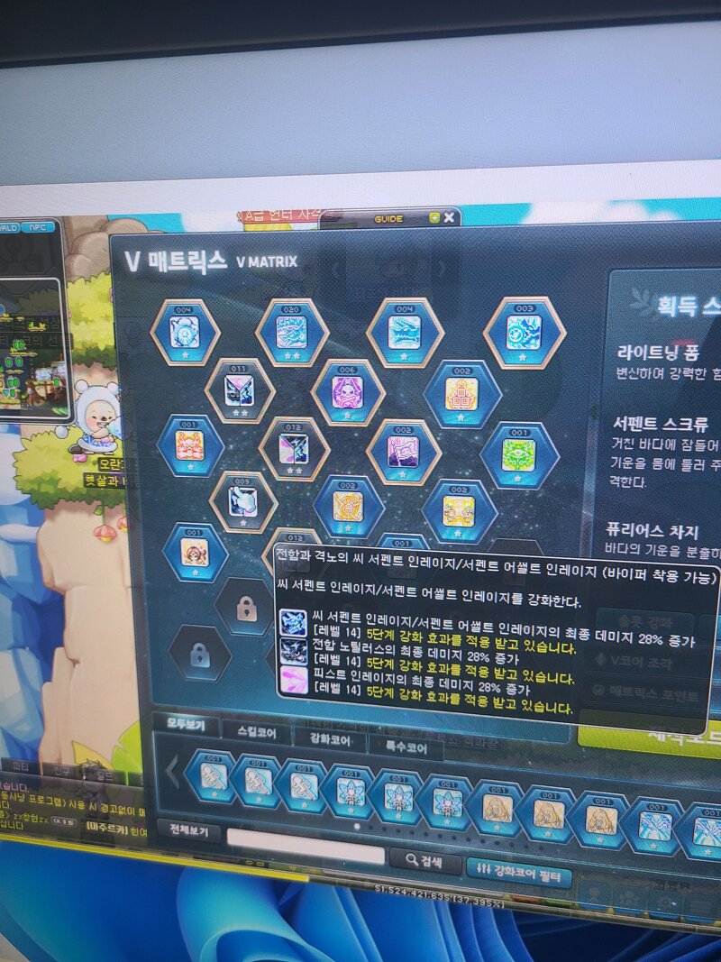 메이플스토리 인벤 진짜 메이플모릅니다 도와주세요 메이플스토리 인벤 해적 직업게시판