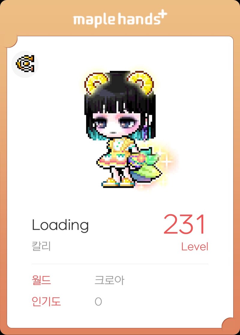 메이플스토리 인벤 이런 건 팔릴까요 메이플스토리 인벤 자유게시판