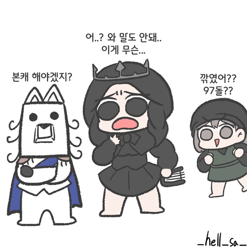로스트아크 인벤 ★ 로아툰 외전 6화 ★ 락 페스티벌 로스트아크 인벤 자유 게시판