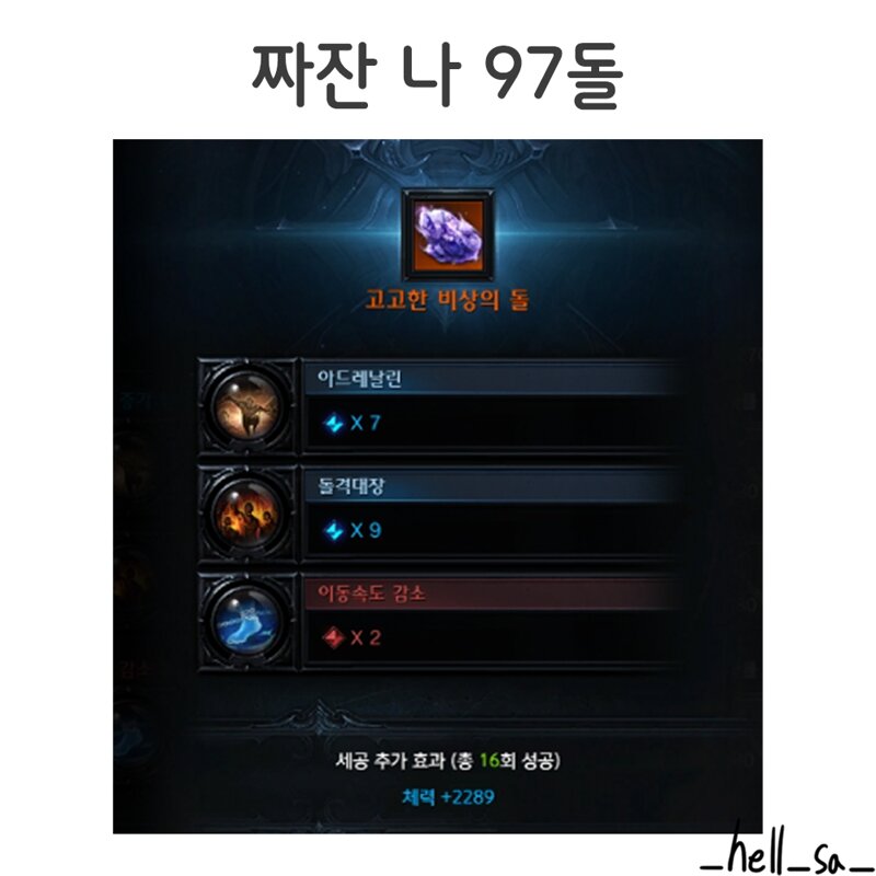 로스트아크 인벤 ★ 로아툰 외전 6화 ★ 락 페스티벌 로스트아크 인벤 자유 게시판