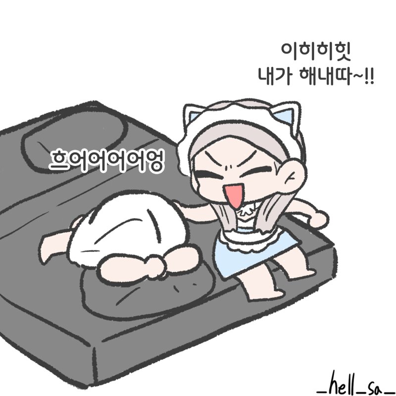 로스트아크 인벤 ★ 로아툰 외전 6화 ★ 락 페스티벌 로스트아크 인벤 자유 게시판