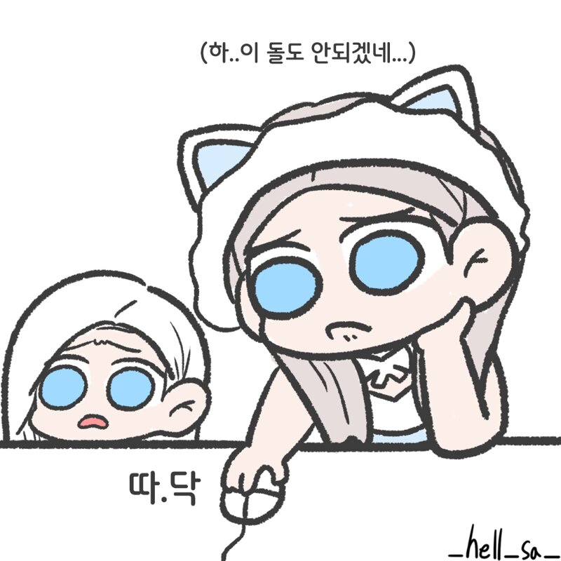 로스트아크 인벤 ★ 로아툰 외전 6화 ★ 락 페스티벌 로스트아크 인벤 자유 게시판