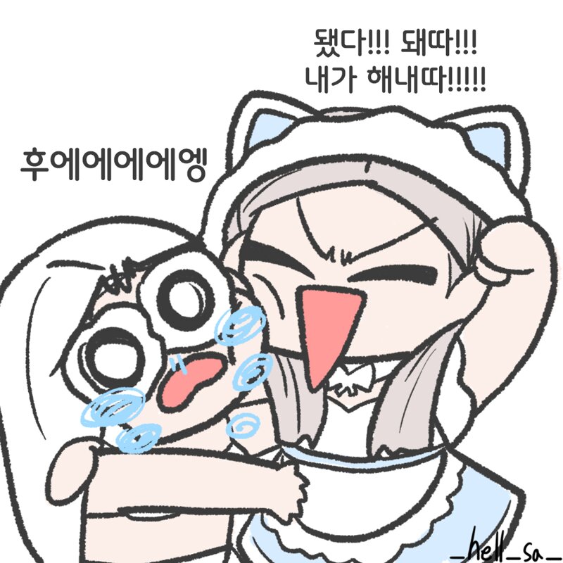 로스트아크 인벤 ★ 로아툰 외전 6화 ★ 락 페스티벌 로스트아크 인벤 자유 게시판