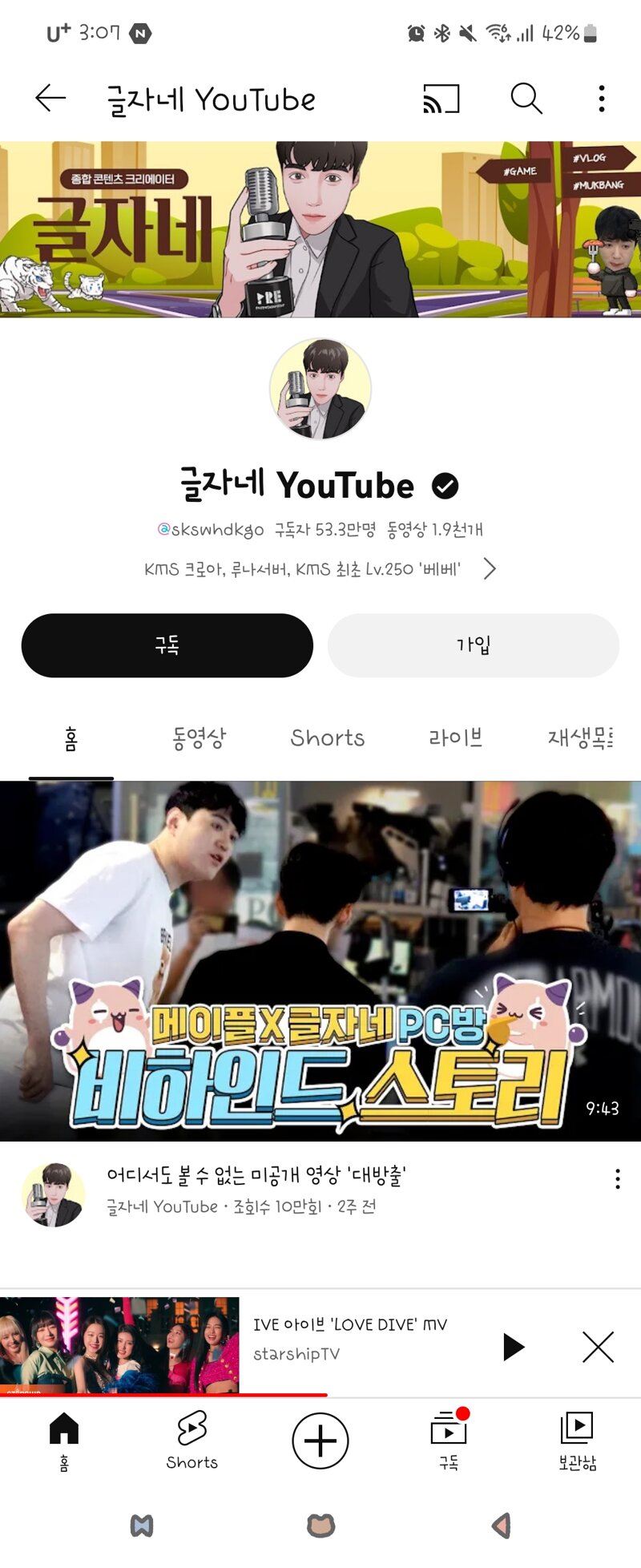 메이플스토리 인벤 3글자 닉 메이플스토리 인벤 자유게시판