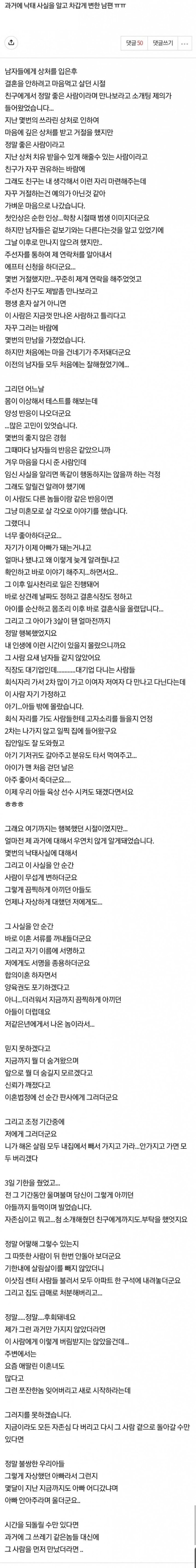 로스트아크 인벤 남편이 차갑게 변했어요 ㅁㅊ ㄷㄷㄷㄷㄷㄷㄷ 로스트아크 인벤 자유 게시판구