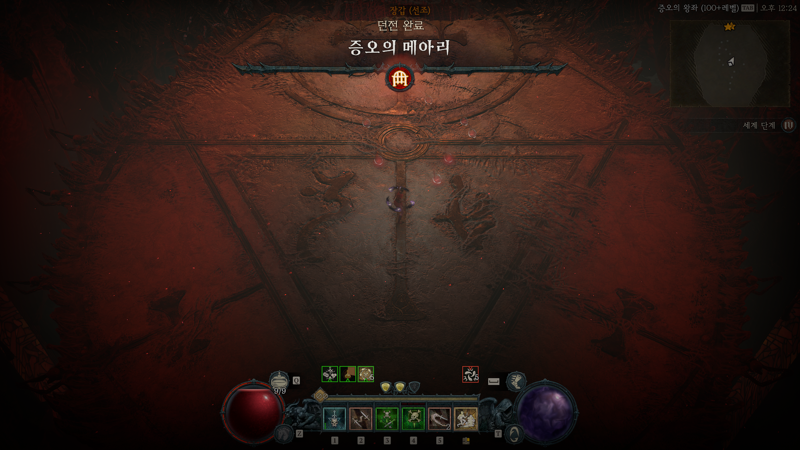 디아블로4 인벤 독도적으로 릴리트 잡았네요 디아블로4 인벤 도적 게시판