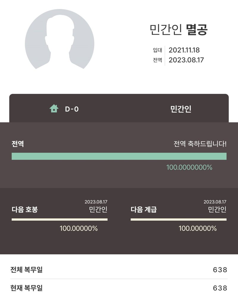 메이플스토리 인벤 뇌빼기 생활 끝났다 메이플스토리 인벤 자유게시판