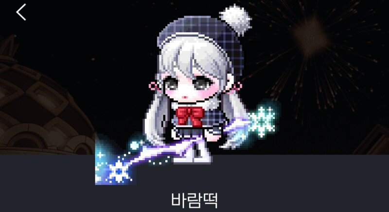 메이플스토리 인벤 유찰 계정귀속이면 메이플스토리 인벤 자유게시판