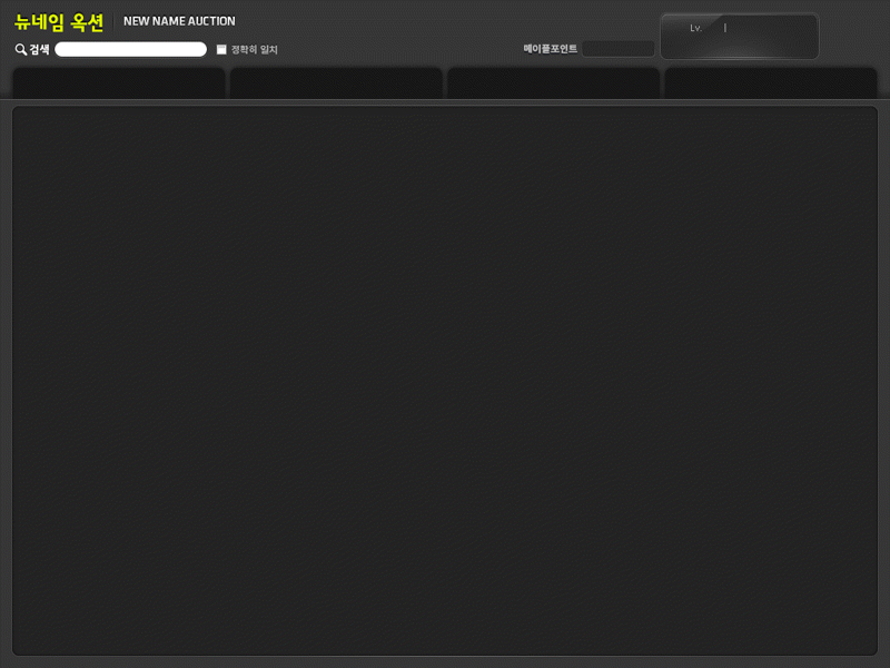 메이플스토리 커뮤니티 화제 12159 닉네임 옥션 Ui Vortex Gaming