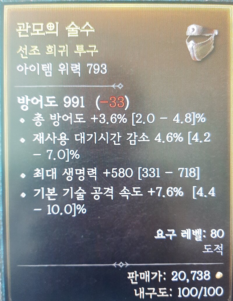 디아블로4 인벤 투구 마부 뭐돌려야 될까요 디아블로4 인벤 도적 게시판
