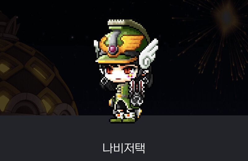 메이플스토리 인벤 시노부 좋아하는사람 메이플스토리 인벤 자유게시판