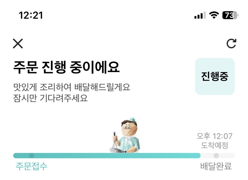 메이플스토리 인벤 사장님 메이플스토리 인벤 자유게시판