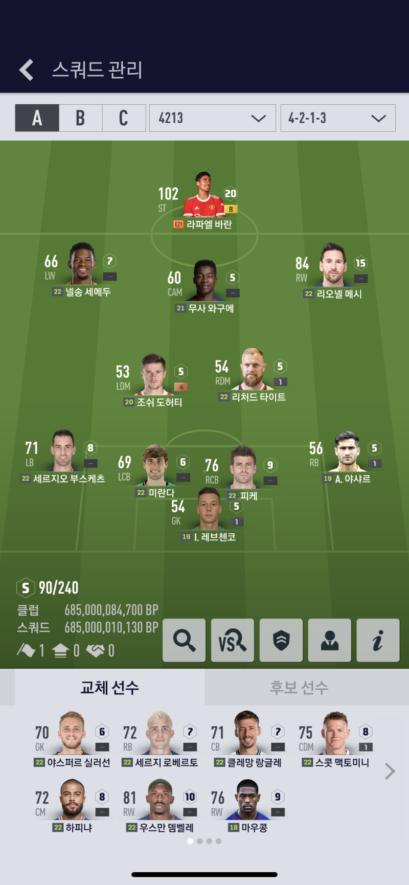 피파 온라인4 인벤 부캐 온라인 도랐네 피파 온라인4 인벤 자유게시판