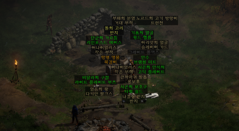 필요하신분들 가져가세요 디아블로2 자유 게시판 디아블로2 인벤