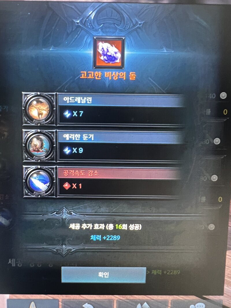 로스트아크 인벤 편린보고 6개월만에 복귀해서 로스트아크 인벤 소서리스 게시판