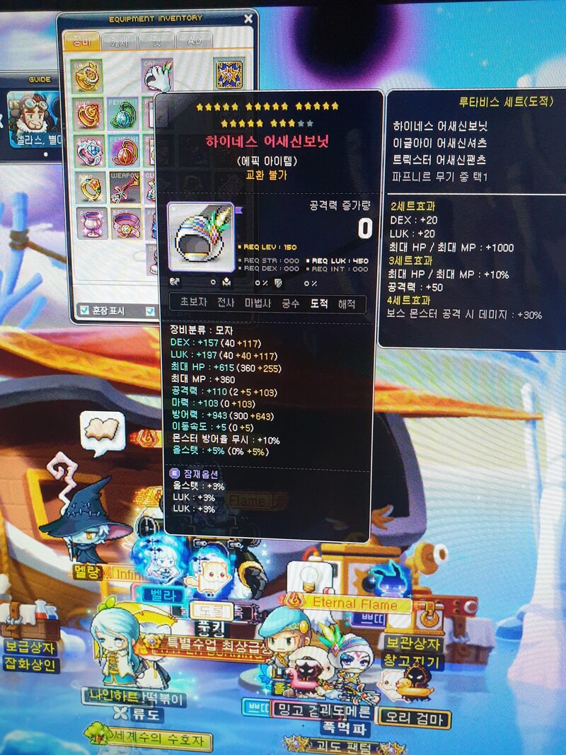 메이플스토리 인벤 뭐누 왜 주보캐 따리한테 이런 과분한 거를 메이플스토리 인벤 리부트 게시판