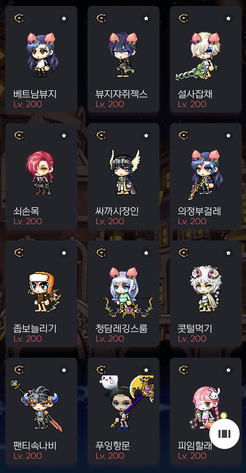이 개같은 닉네임들 다 정리하고싶다 볼텍스 게이밍