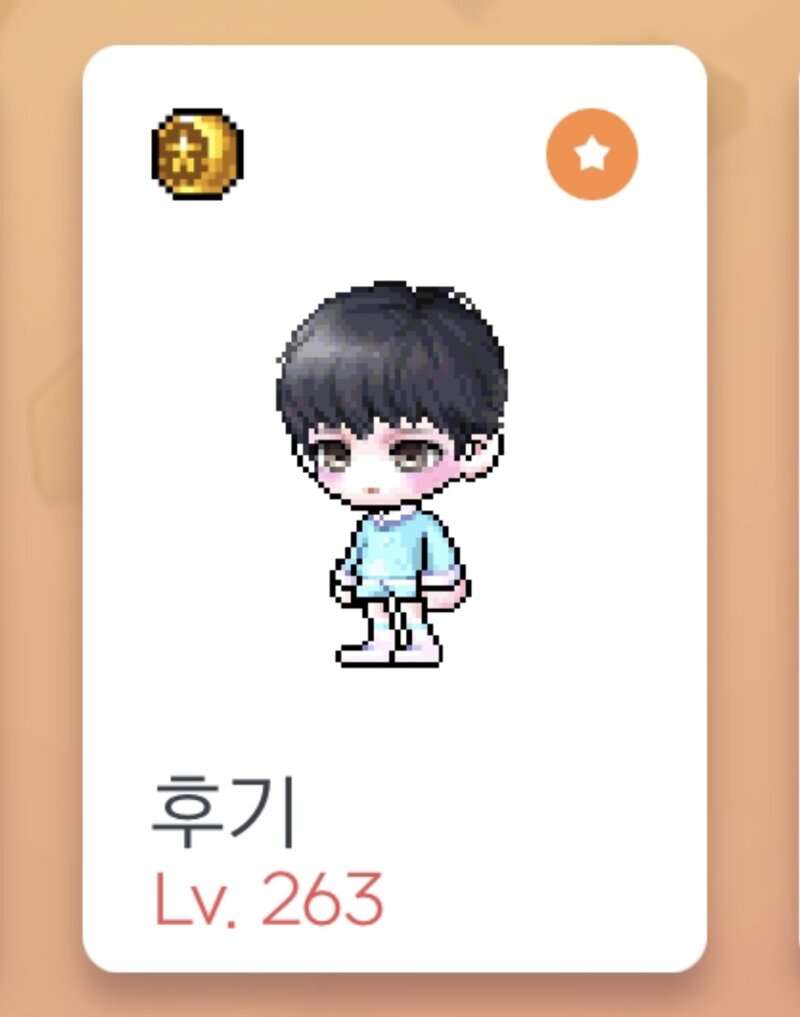 메이플스토리 인벤 이 닉이면 얼마임 메이플스토리 인벤 자유게시판