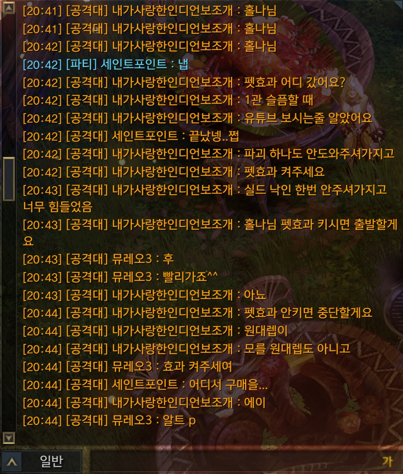 로스트아크 인벤 세인트포인트 하브 펫효과 쌀먹 박제 로스트아크 인벤 서버 사건사고 게시판