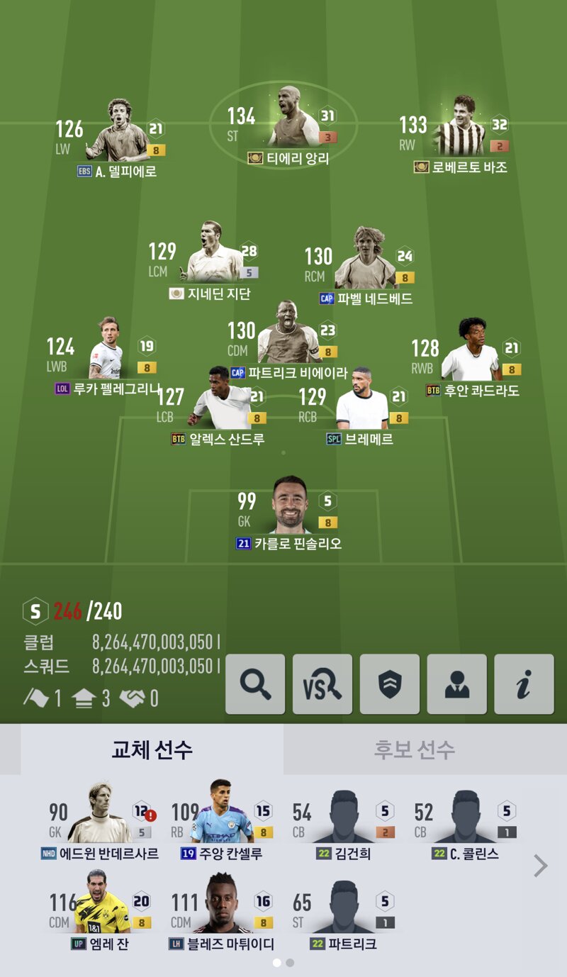 피파 온라인4 인벤 풀백급여 21 과투자일까요 피파 온라인4 인벤 자유게시판