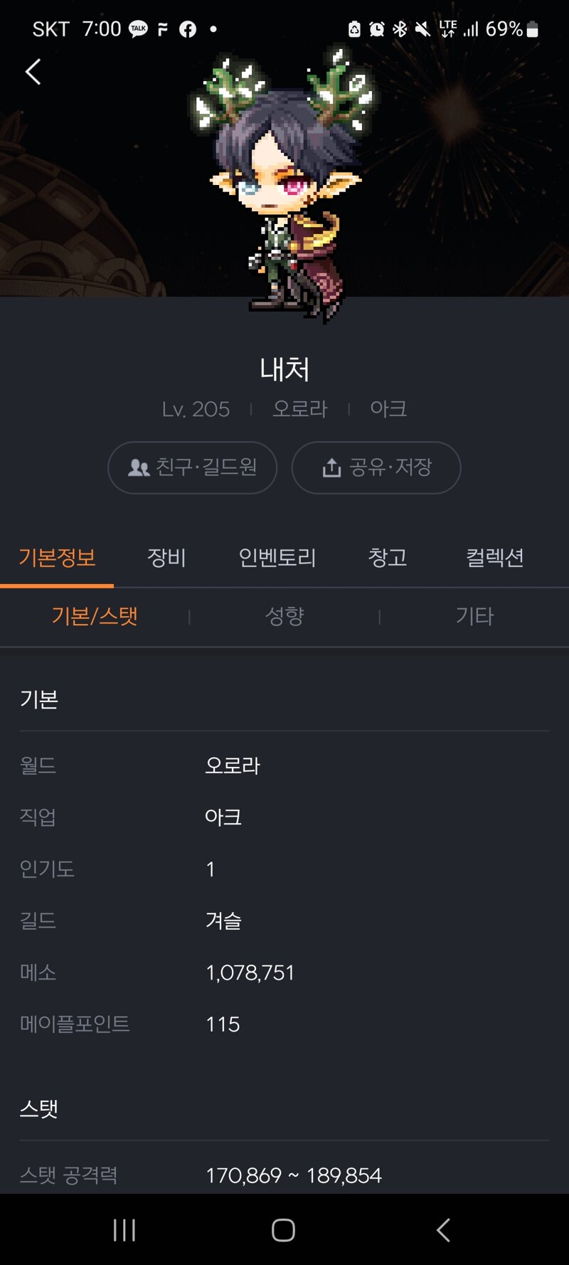 메이플스토리 인벤 이런 닉도 팔릴려나 메이플스토리 인벤 자유게시판
