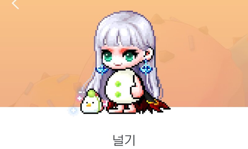 메이플스토리 인벤 닉 질문이요 메이플스토리 인벤 자유게시판