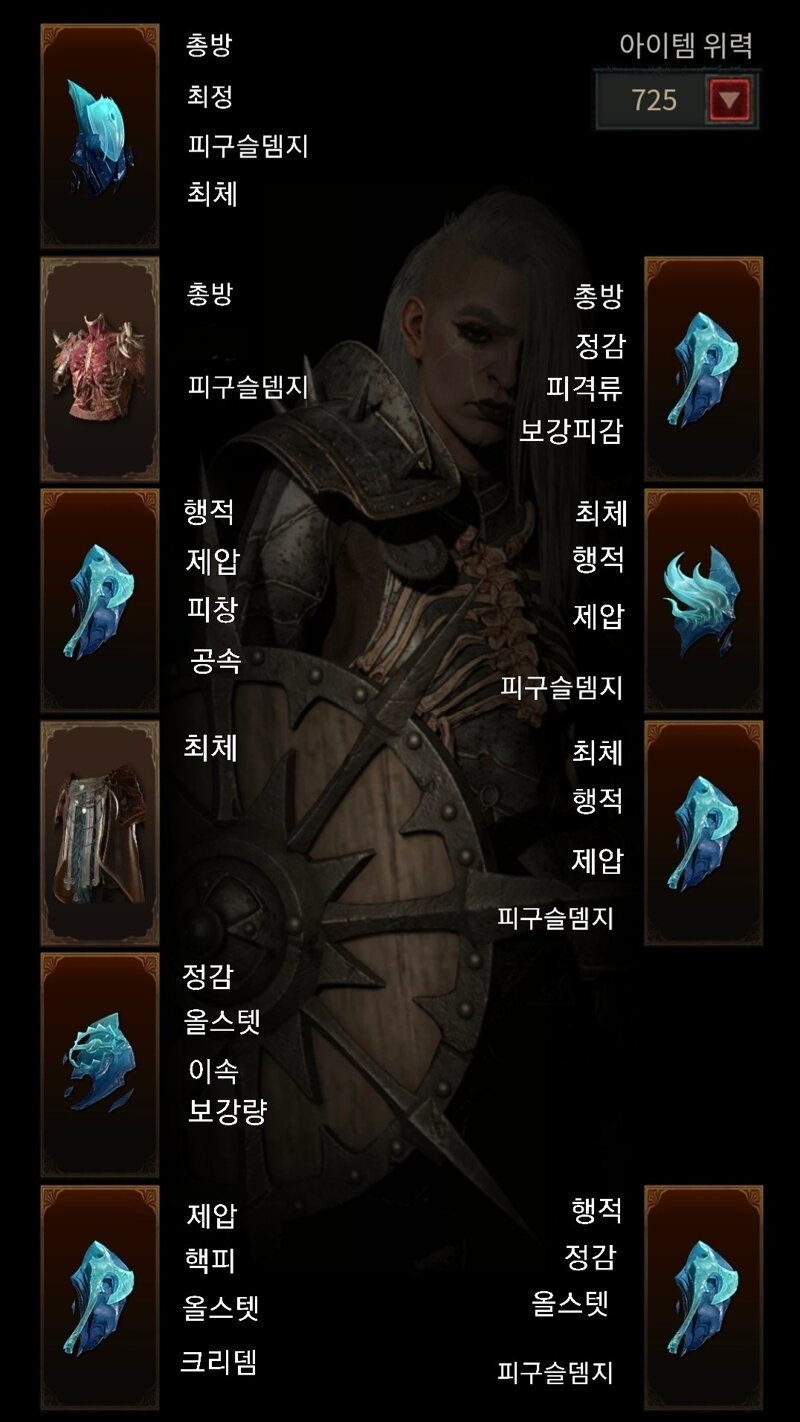 디아블로4 인벤 힙스터 컨셉러들을 위한 빌드1 피구슬 하이브리드 피창 디아블로4 인벤 강령술사 게시판