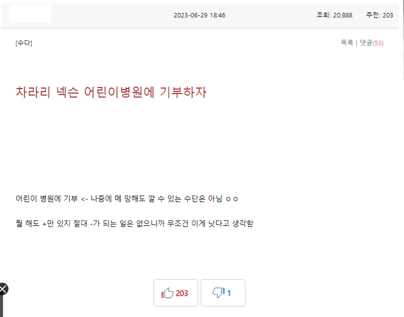 메이플스토리 인벤 근들갑 레전드 ㅋㅋㅋ 메이플스토리 인벤 자유게시판