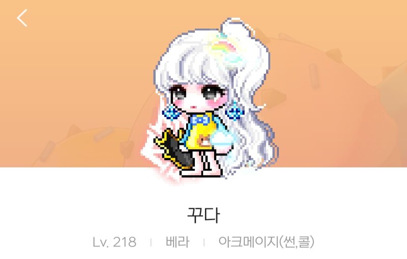 메이플스토리 인벤 두글자 받침 없는 닉인데 메이플스토리 인벤 자유게시판