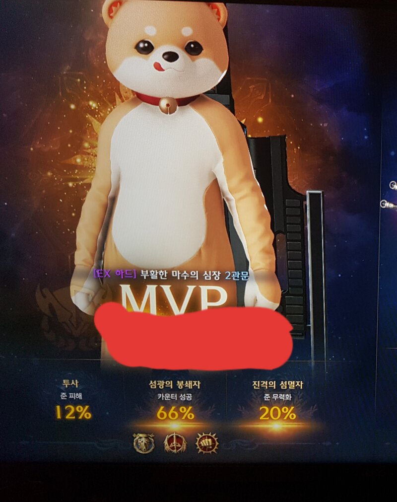 로스트아크 인벤 익탄 2회차 고기로드 Mvp 로스트아크 인벤 워로드 게시판