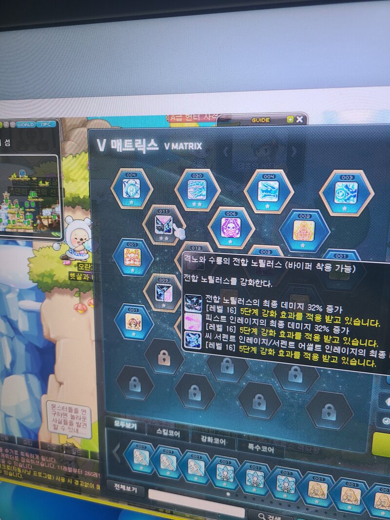 메이플스토리 인벤 진짜 메이플모릅니다 도와주세요 메이플스토리 인벤 해적 직업게시판