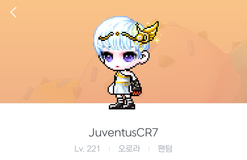 메이플스토리 인벤 닉값 얼마예상 메이플스토리 인벤 자유게시판