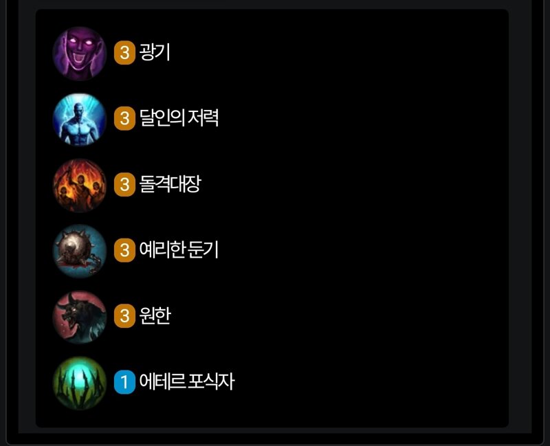 로스트아크 인벤 끝났다 슈모익 로스트아크 인벤 자유 게시판구