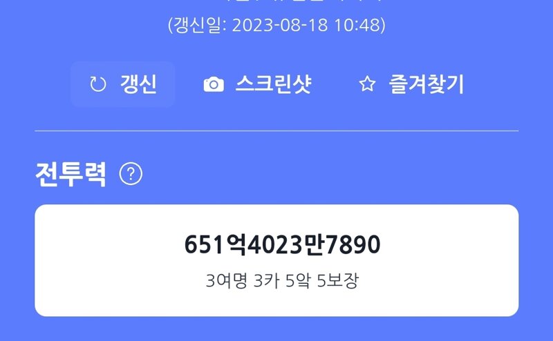 메이플스토리 인벤 퐁뚜기들은 최소한 275라도 찍고 발언하세요 메이플스토리 인벤 리부트 게시판