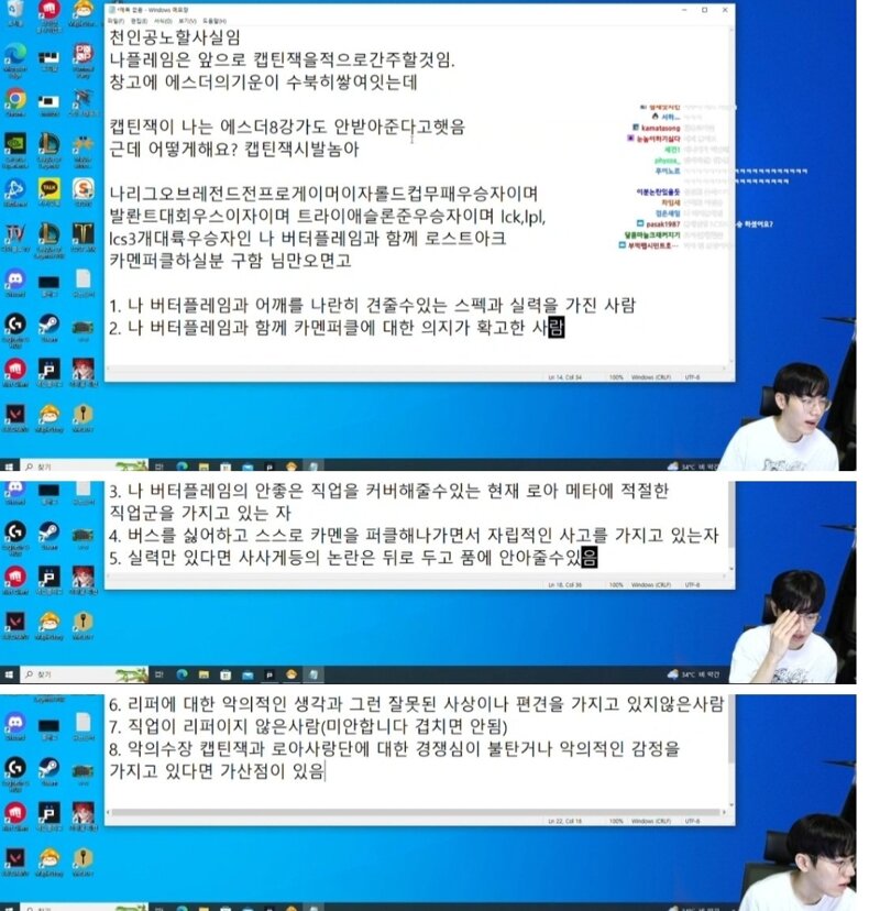 로스트아크 인벤 호종사랑단 채용공고 로스트아크 인벤 자유 게시판