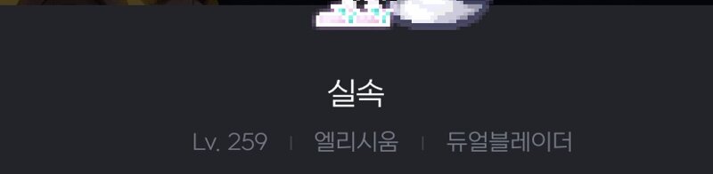 메이플스토리 인벤 닉넴 얼마정도 할가요 메이플스토리 인벤 자유게시판