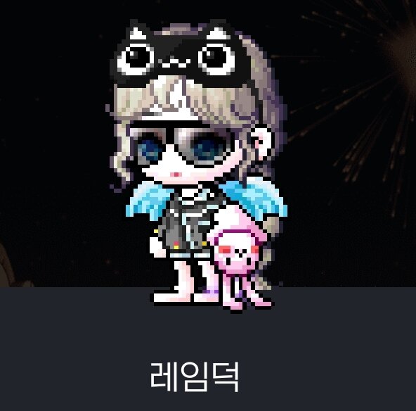 메이플스토리 인벤 이런닉 3만원 어떰 ㄱㄴ 메이플스토리 인벤 자유게시판
