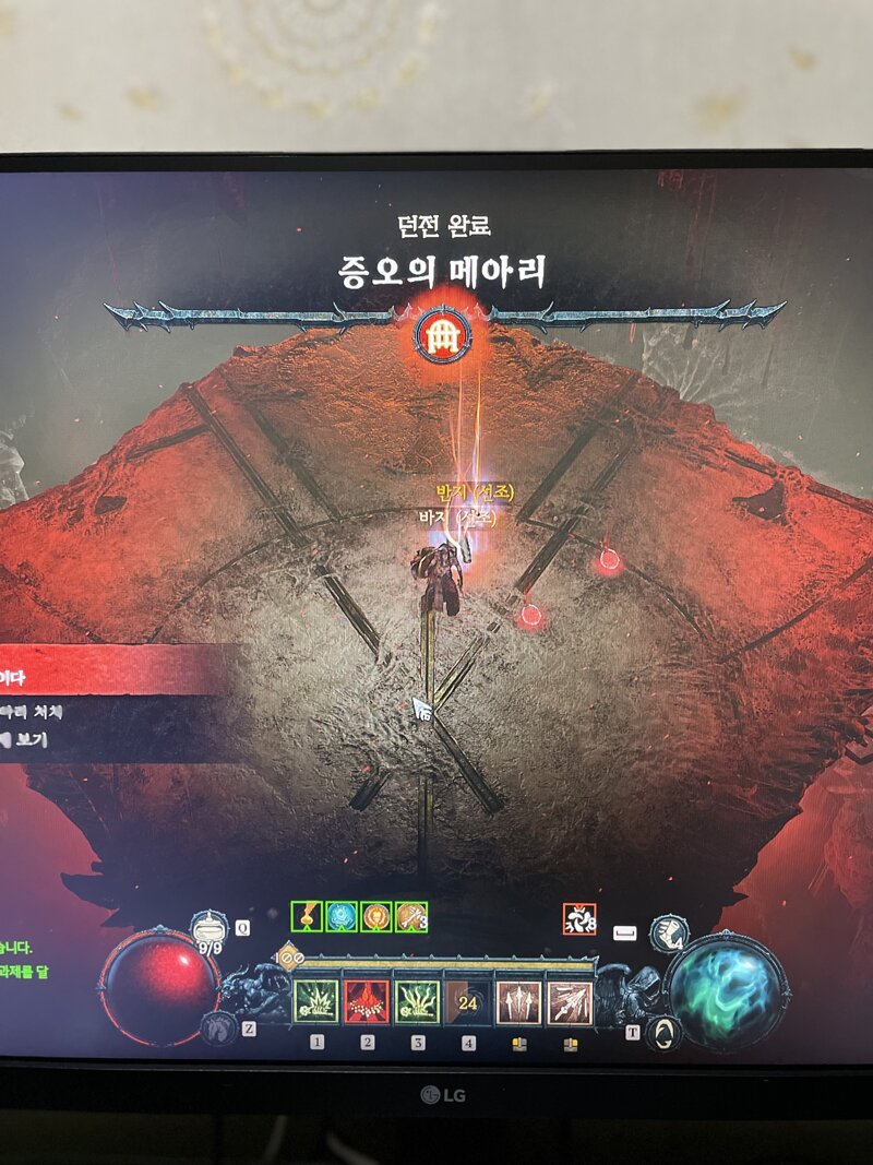 디아블로4 인벤 드뎌 우버킬 ㅠㅠ 각벽 디아블로4 인벤 강령술사 게시판