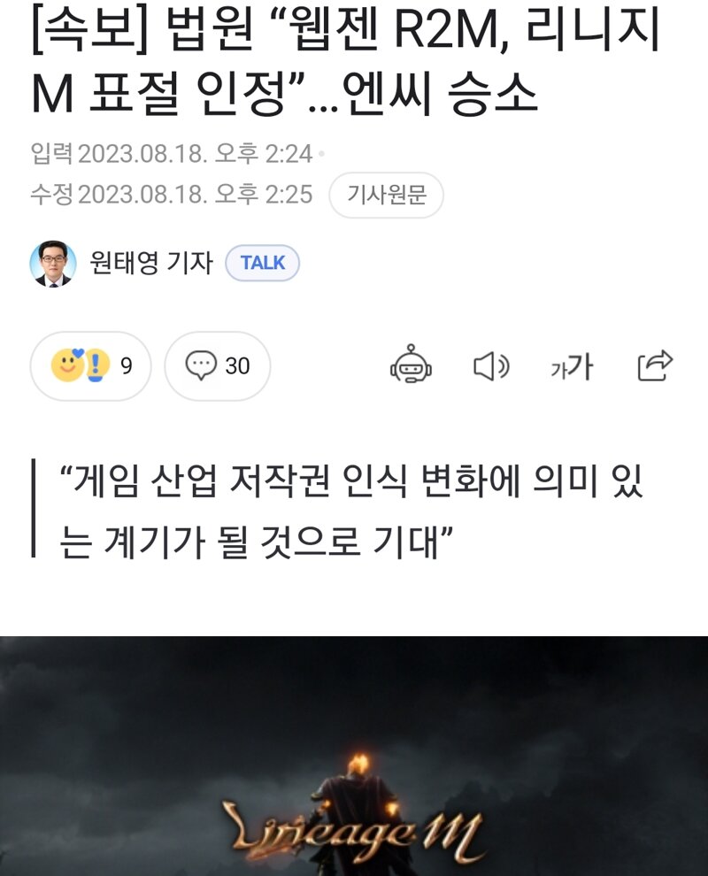 로스트아크 인벤 Nc소프트 근황 로스트아크 인벤 자유 게시판구