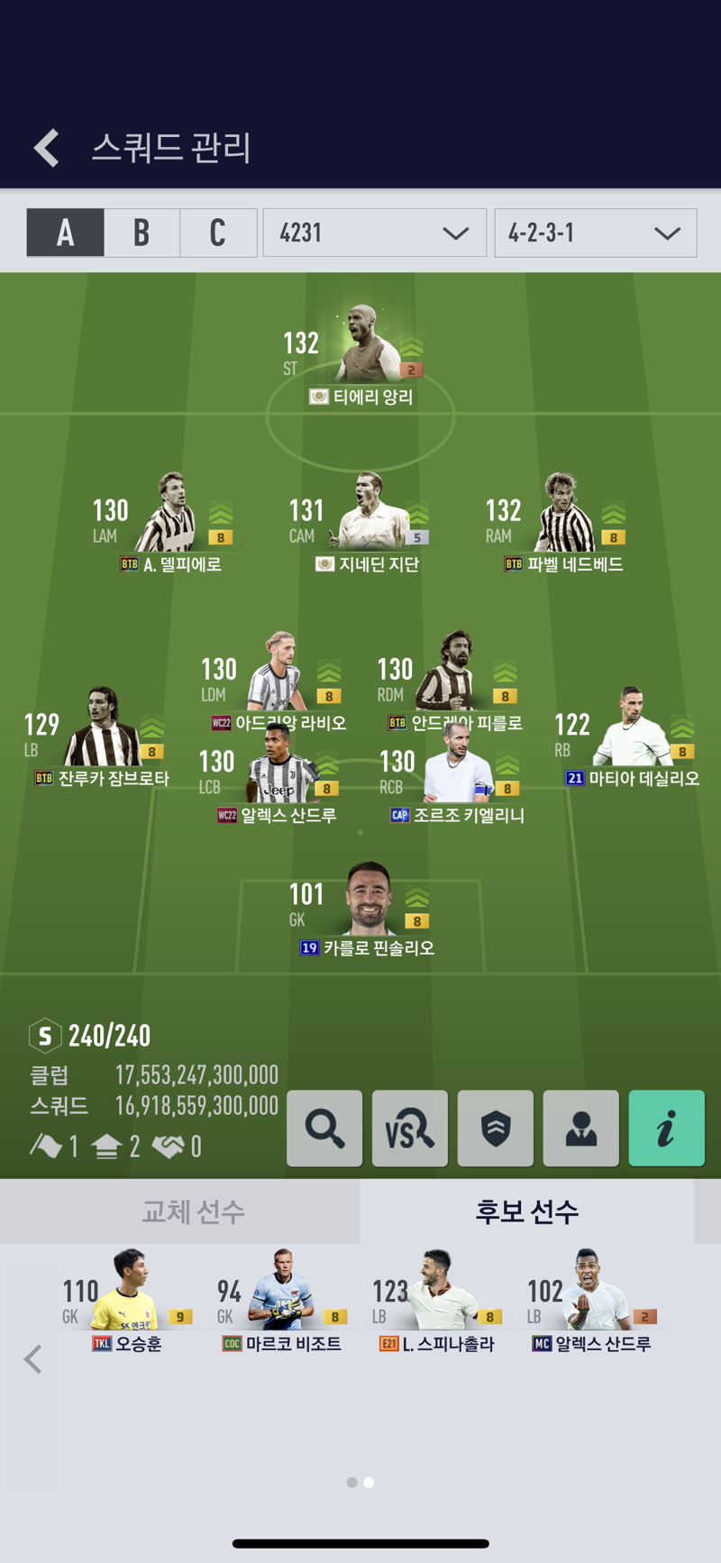 Fc 온라인 인벤 유베에서 첼시 넘어가는거 어떤가요 Fc 온라인 인벤 자유게시판