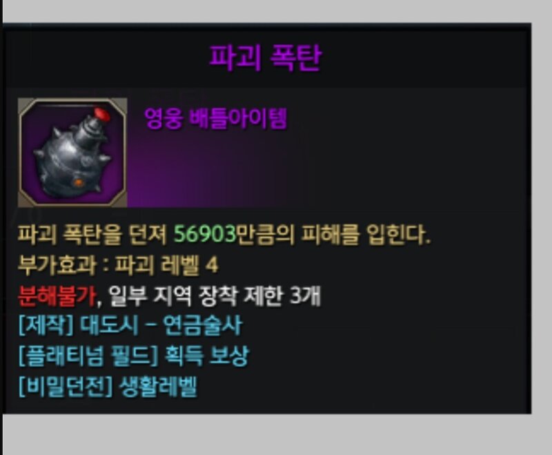 로스트아크 인벤 오싹오싹 로스트아크 부위파괴 로스트아크 인벤 자유 게시판