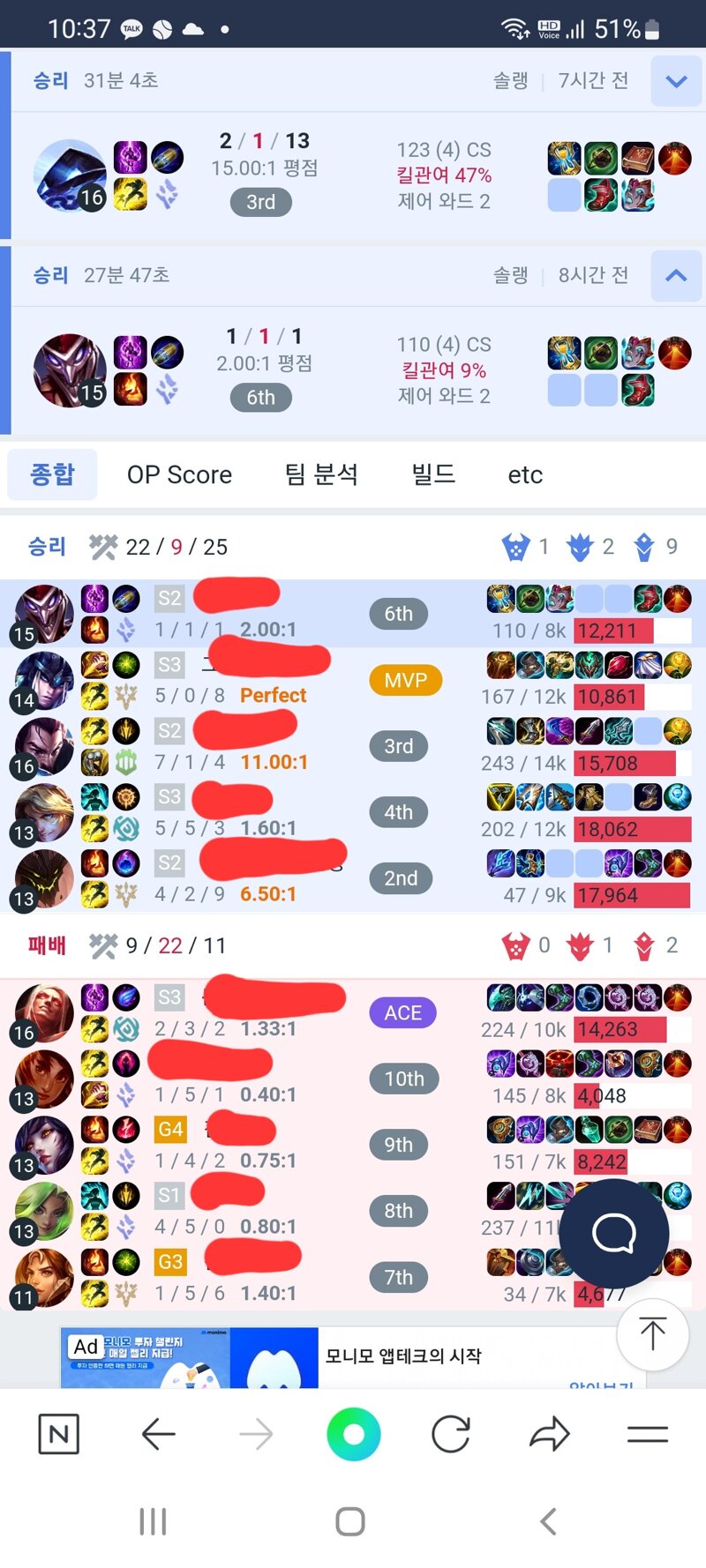 리그오브레전드 인벤 정글유저 실버탑이 진짜 멍청한가 실버탑실험중 Lol 서포터 게시판