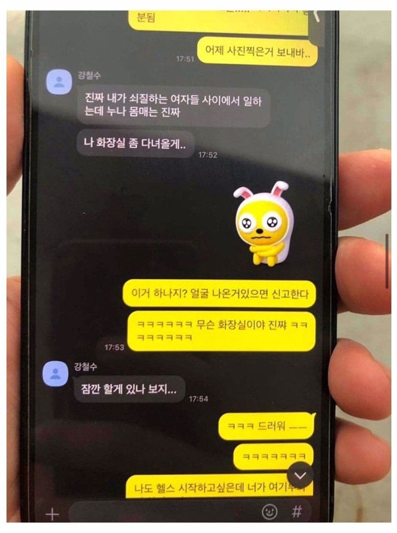 로스트아크 인벤 양양에 놀러갔다온 여자친구 ㅁㅊ ㄷㄷㄷㄷㄷ 로스트아크 인벤 자유 게시판구