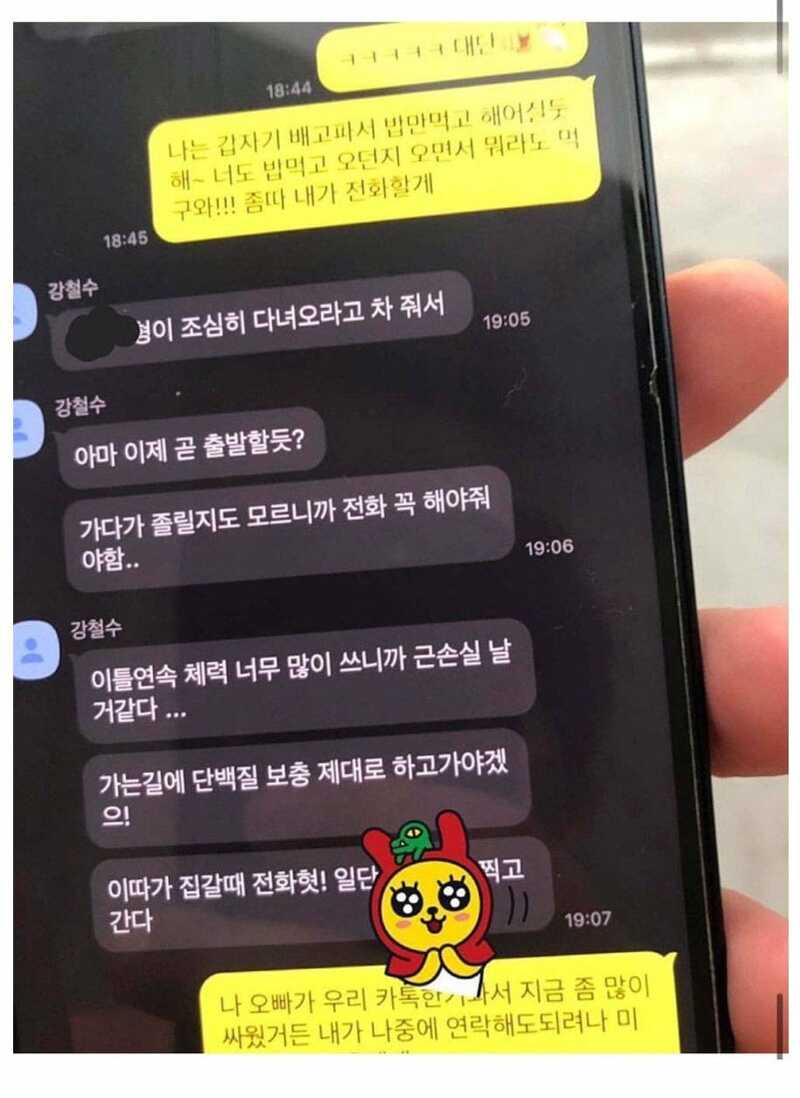 로스트아크 인벤 양양에 놀러갔다온 여자친구 ㅁㅊ ㄷㄷㄷㄷㄷ 로스트아크 인벤 자유 게시판구