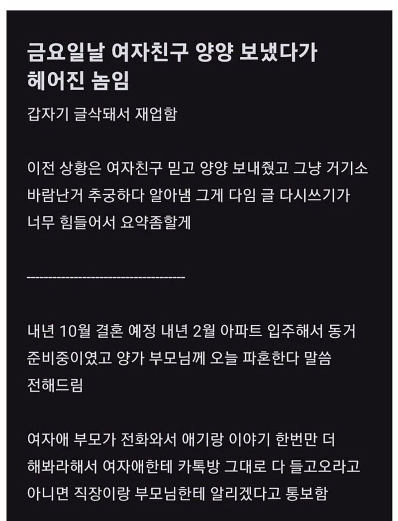 로스트아크 인벤 양양에 놀러갔다온 여자친구 ㅁㅊ ㄷㄷㄷㄷㄷ 로스트아크 인벤 자유 게시판구