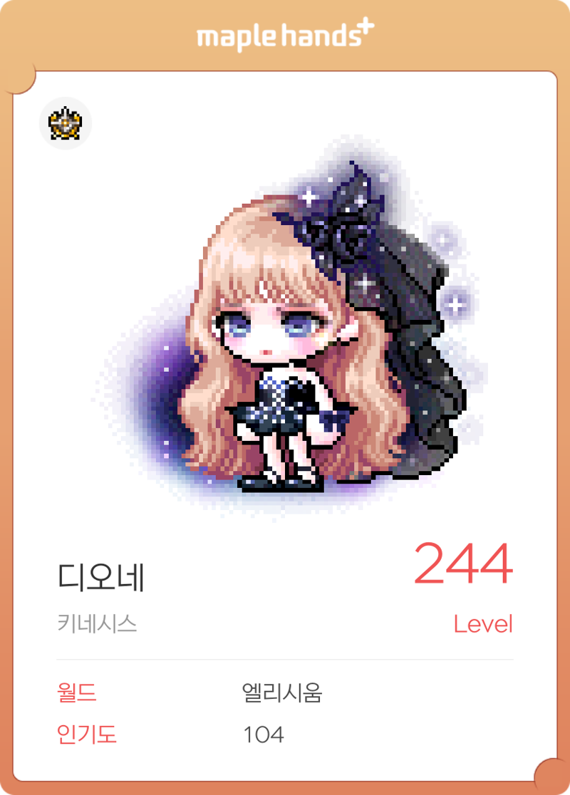 메이플스토리 인벤 3글자 닉넴 팔릴까요 메이플스토리 인벤 자유게시판